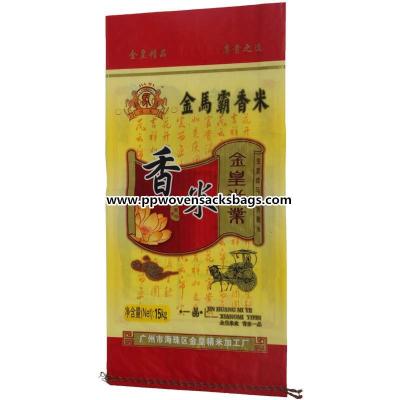China Custom Color BOPP Laminated Rice Bags 50x84cm 105g/m² Temperature Resistant Food Packaging for sale