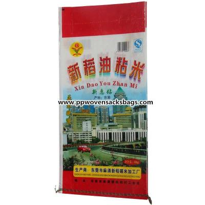 China Custom Heat Seal Woven Polypropylene Rice Packaging Bags - 50x84cm Size, 105g/m² Weight with Bopp Lamination for sale
