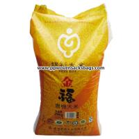 China BOPP Laminated Woven Polypropylene Food Packaging Bags 50x84cm 105g/m² for Rice Sugar Salt for sale