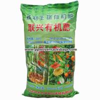 China 50kg Multi-Color Printed BOPP Bags 50x84cm 105g/m² for Organic Fertilizer Packaging for sale