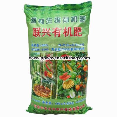 China 50kg Multi-Color Printed BOPP Bags 50x84cm 105g/m² for Organic Fertilizer Packaging for sale