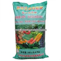 China BOPP Film Laminated Woven Polypropylene Fertilizer Bags 50x84cm 105g/m² with Moisture Proof Coating for sale