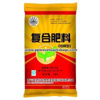 China BOPP Film Laminated Woven Fertilizer Bags 50x84cm 105g/m² with Flexo Printing for NPK Packaging for sale