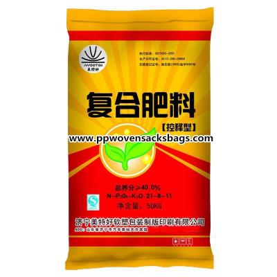China BOPP Film Laminated Woven Fertilizer Bags 50x84cm 105g/m² with Flexo Printing for NPK Packaging for sale