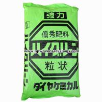 China Eco-friendly BOPP Laminated Fertilizer Bags 50x84cm 105g/m² with Moisture Proof Coating for sale