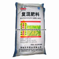 China Recycled PP Woven Fertilizer Bags 50x84cm 105g/m² with BOPP Coating for Industrial Packaging for sale