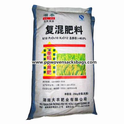 China Recycled PP Woven Fertilizer Bags 50x84cm 105g/m² with BOPP Coating for Industrial Packaging for sale