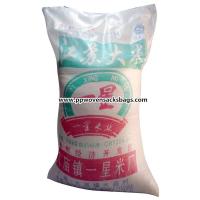 China 50kg PP Woven Rice Sacks - 51x76cm Moisture Proof Packaging Bags with 70g/m² Weight and 25kg SWL for sale