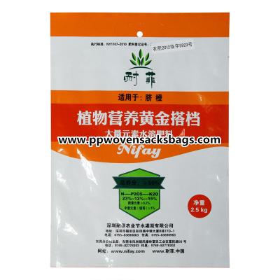 China Silver Aluminum Foil Fertilizer Bags 51x76cm 25kg Capacity with Custom Printing and Biodegradable Material for sale