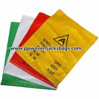 China Multi-color PP Woven Shopping Bags 51x76cm 70g/m² for Garment, Shoes & Food Packaging for sale