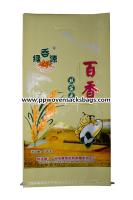 China Gravure Printing Laminated BOPP Woven Polypropylene Rice Bag 65 g/m² 14x24 Inch Packaging for sale