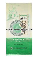 China Superfine Bright BOPP Film Laminated Woven Sacks 65 g/m² with Logo Printing - 14x24 Inch Dimensions for sale