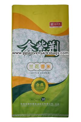 China Multi Color BOPP Laminated Polypropylene Rice Bags 14x24 Inch 65g/m² Tear Resistant Packaging for sale