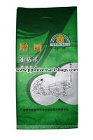 China BOPP Laminated Woven Bags 65 gsm 13x13 Weave for Rice Packing 28x61 cm for sale