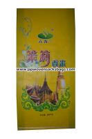 China Double Stitched BOPP Laminated Bags Polypropylene Woven Rice Bag Packaging for sale
