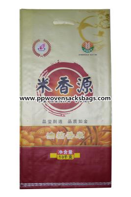 China Durable Virgin BOPP Laminated Bags Polypropylene Rice Bags Gravure Printing for sale