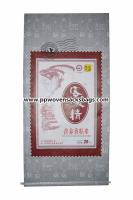 China Fully Printed BOPP Laminated Bags 20x30 Inches with 25kg Load Capacity for Rice Packaging for sale