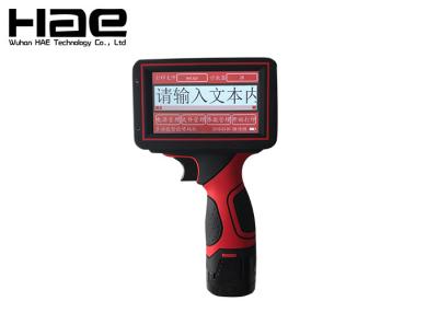 China 360 Degree Printing Handheld Inkjet Marking Machine For Aluminum Cans for sale
