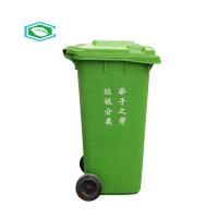 China Green Outdoor Garbage Can With Lid Solid Rub Wheels Simple Elegant Appearance for sale