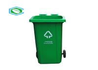 China High Density PE 50 Gallon Trash Can With Lid For Park Dustbin Recycling for sale