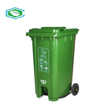China Heavy Duty Pedal Type Wheeled Plastic Garbage Can Outdoor Application Antislip for sale