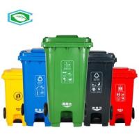 China Outdoor 20 Gallon Trash Can With Pedal And Wheels For Classified Recovery for sale