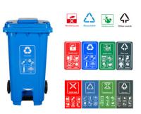 China Outdoor 50 Gallon Trash Can 240L Environmental Protection Classified Pedal Garbage Can for sale