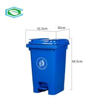 China Indoor 20 Gallon Trash Can Trampling Type 100 Liter Plastic Garbage Can for sale