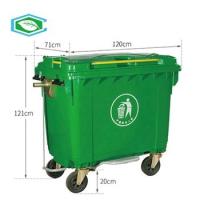 China Large City 50 Gallon Trash Can Heavy Duty Outdoor Plastic Recycle Container for sale