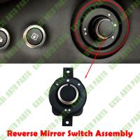 China For Ferrari 458 Spider Italia California T F12 External Mirror Switch Controller Individual Knob OEM 259909 for sale