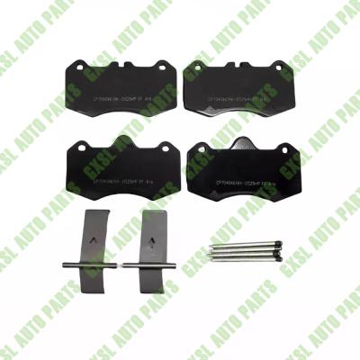 China For Mclaren 540C 570 Front Brake Pads With Iron Plates Set OEM 13CA041CP for sale