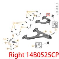 China For McLaren 720S 600LT RH Front Upper Control Arm OEM 14B0525CP for sale