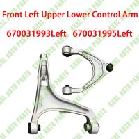 China For Maserati Levante (2017+) Front Left Upper & Lower Control Arm OEM 670031993 670031995 for sale