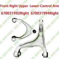 China For Maserati Levante (2017+) Front Right Upper & Lower Control Arm OEM 670031992 670031994 for sale