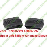 China For Maserati Quattroporte Ghibl Upper Left & Right Air Intake Sleeve OEM 670007991 670007992 for sale