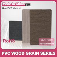China Bamboo Charcoal Wall Board 1.22m Width 5/8mm Thickness Fireproof for sale