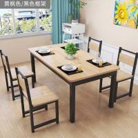 China Metal Solid Oak Wood Dinning Table And Chair Set Of 4 for sale