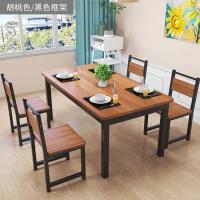 China Metal Solid Oak Wood Dinning Table And Chair Set Of 4 for sale
