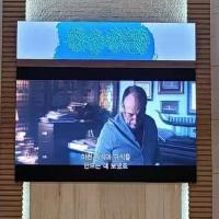 China P2.5 Indoor Full Color LED Display Panel 2.5MM Pixel for sale