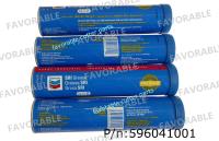 China Vacuum Motor Lubricating Oil Grease Nlgl 2  For Auto Cutter GTXL  596041001 Cutter Spare Parts for sale