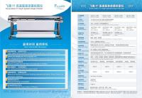 China Favorable F1 High Speed Inkjet Plotter HP Inkjet Head 600dpi for sale