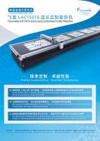China Favorable LHC15016 Extra Long Customized Cutter Machine For Garment Industry for sale