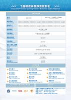 China Favorable Noiceless Precision Cutter Machine For Apparel Industry for sale