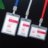 China Double-Sided Clear ID Badge Holder | Custom PP Card Case for sale