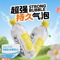 China Rongdi Lemon Sparkling Water for sale