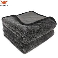 China Microfiber 40*60cm 600 Gsm Wash Car Care Microfibre Detailing Auto Micro Fiber Cloths Cleaning Twisted Loop Drying Towels for sale