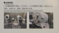 China KILINE Automatic Cleaning Wipe Reel Cloth with Customized Size and Embossed Surface for Industrial Machinery Wiping for sale
