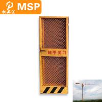China Fixed Tower Crane Elevator Safety Protection Net Floor Door - 1000 Piece MOQ, 50K Daily Capacity, Strong Corrosion Resistance for sale