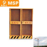 China Fixed Tower Crane Elevator Safety Protection Net Floor Door - 1000 Piece MOQ, 50K Daily Capacity, Strong Corrosion Resistance for sale