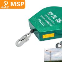 China Tower Crane Anti Fall Device for Human Body Safe External Climbing 1000kg Capacity for sale